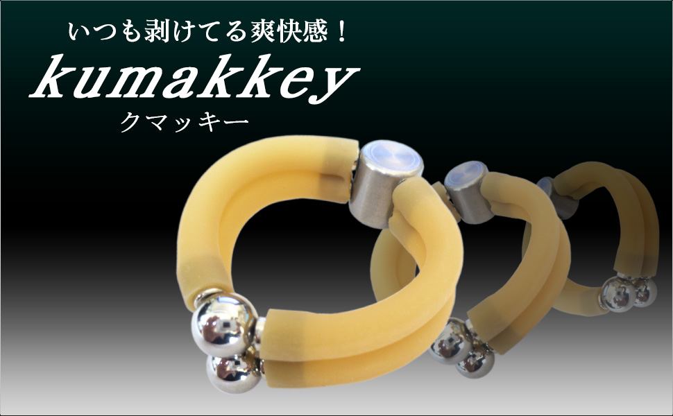 代購代標第一品牌－樂淘letao－メンズフレグランス包茎リング クマッキーアロマW アイボリー (紛失防止ストラップ付） 男の股間の臭いに。蒸れたペニスのにおいも対策。